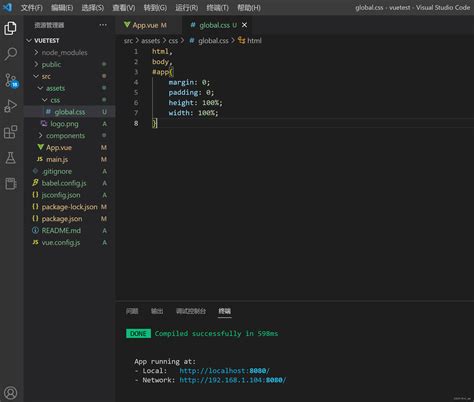 vue2 element ui el aside侧边栏容器收缩与展开