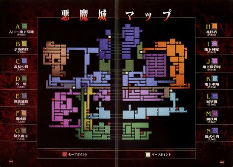 Outer Wall Circle Of The Moon Castlevania Wiki Fandom Powered By