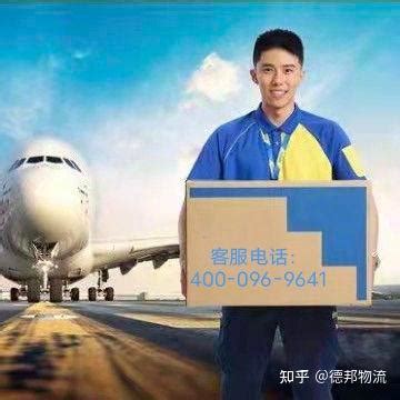 德邦物流上门取件电话400 096 9641 知乎