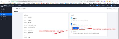 iis 7 5及windows server安装ssl证书并配置证书的协议版本tls 1 2 iis配置tls1 2 csdn博客