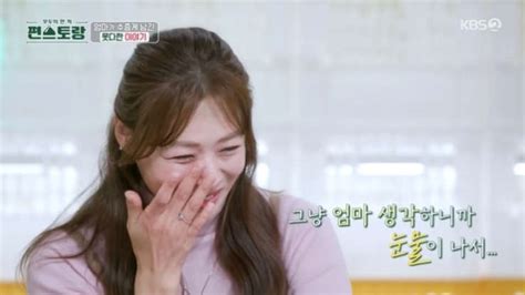 ‘불륜 강경준 용서 장신영 84년 방송 복귀 근황 여신 미모 여전