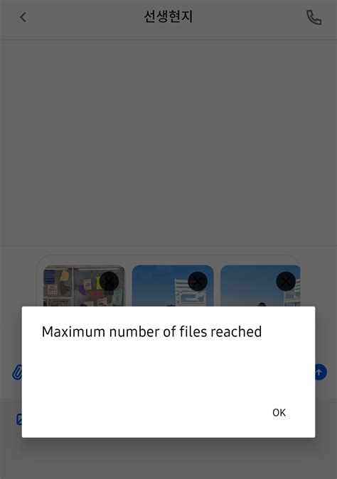 bug no translation key for maximum number of files reached · issue 1876 · getstream stream