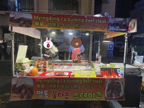 명동 되살아난 명동 거리 Feat 야시장 푸드트럭 길거리 음식 네이버 블로그