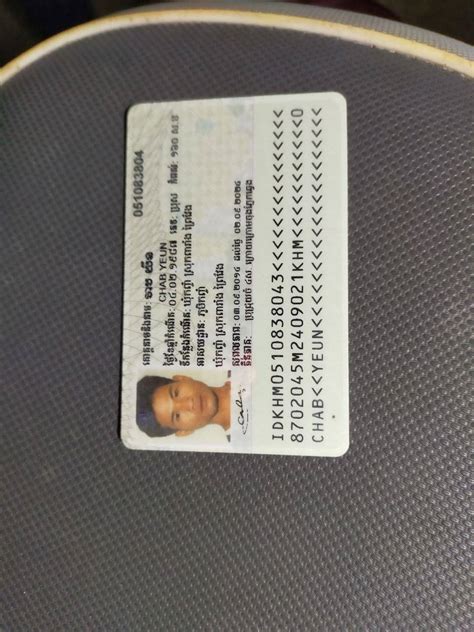 ជនសង្ស័យក្រុមជិះម៉ូតូដេញធាក់ម៉ូតូមួយគ្រឿងបណ្តាលឱ្យបុរសស្រី២នាក់ស្លាប់យ៉ាងអាណោចអាធ័ម នគរដ្រេហ្គន