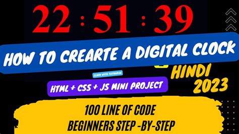 Html Css Js Mini Project How To Create A Digital Clock Setinterval Setinterval Javascript