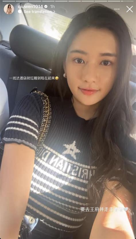 【新闻】高呼：我来了！【大马网红秋雯 去北京了！原来曾参加中国综艺节目！】吸引力超强大！