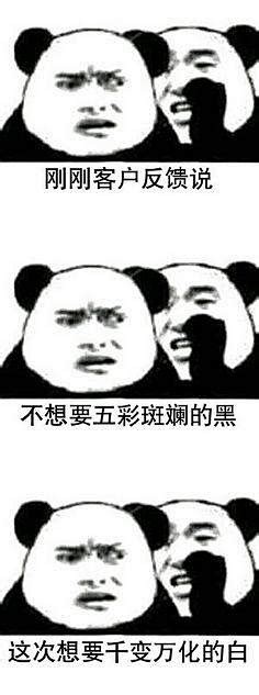 表情包 花瓣网 陪你做生活的设计师 知乎 想不到为什么我会在周五的凌晨来发一波肯德基疯狂星期四的表情包感谢沙雕网友们对本