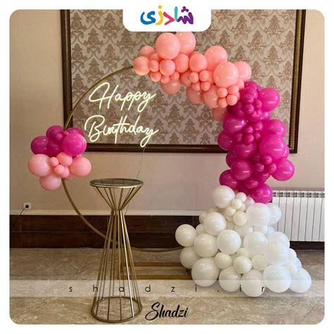 بادکنک آرایی بادکنک هلیومی و لوازم جشن تولد