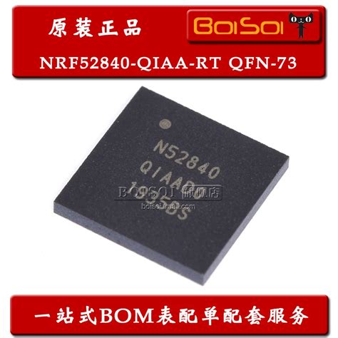 Nrf52840 Qiaa R Datasheet Specifications Features And Applications