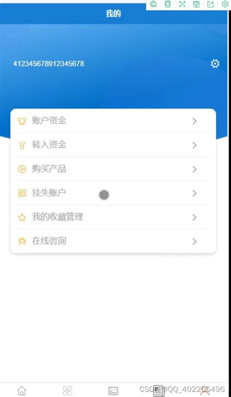 微信小程序安卓unaippvue股票基金理财产品模拟交易系统javapythonnodejs模拟炒股 Uniapp Csdn博客
