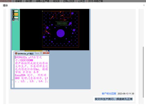 嘉立创pcb 6层板可以免费打样吗？具体规则是怎么样的？ 知乎