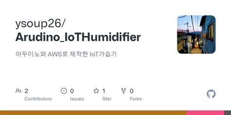 Github Ysoup26arudinoiothumidifier 아두이노와 Aws로 제작한 Iot가습기