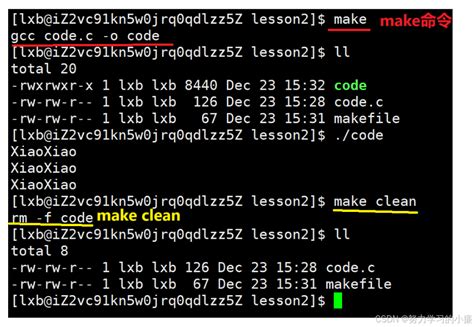 深入了解linux —— Make和makefile自动化构建工具 腾讯云开发者社区 腾讯云