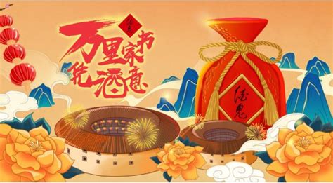 文化情感双驱下的新春营销强势突围，酒鬼酒打造馥郁中国年凤凰网商业凤凰网