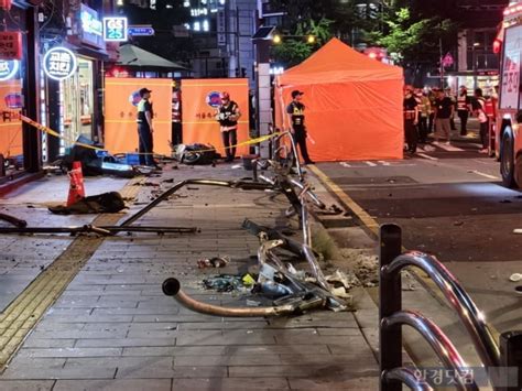 길바닥에 10여명 쓰러져 있었다전쟁터 방불케 한 시청역 한국경제