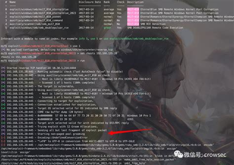 永恒之蓝windows10版踩坑复现 阿里云开发者社区