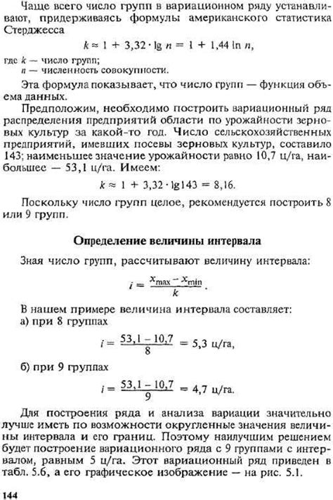 Как в Excel сделать ранжирование Как ранжировать числовые данные в Excel