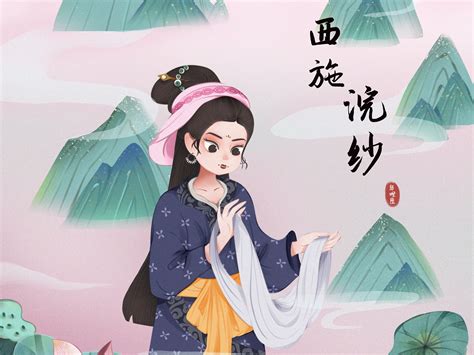 原创插画 国风系列2插画西施浣纱乌哩厘呀 站酷zcool