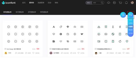 uniapp 添加自定义图标 uniapp 图标 csdn博客