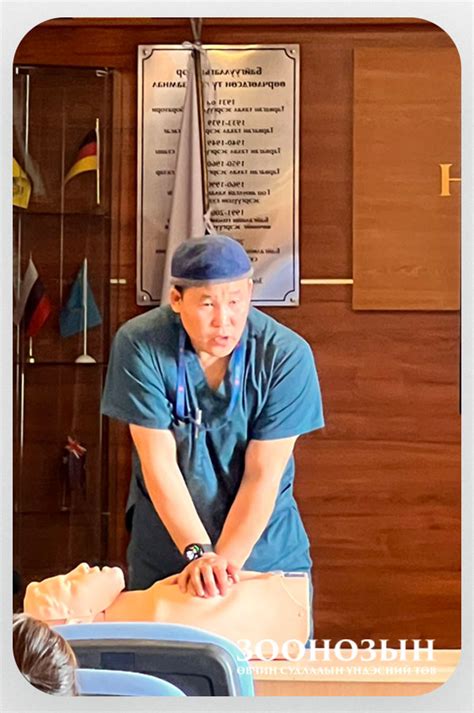 Амилуулах суурь тусламжийн сургалт зохион байгууллаа ЗӨСҮТ