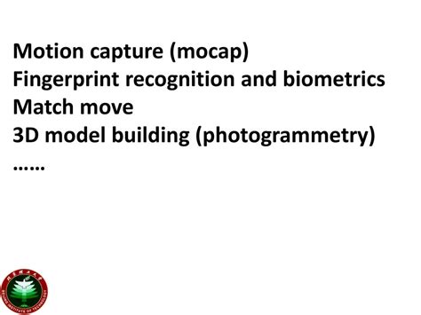 吴心筱 计算感知 吴心筱 Ppt Download