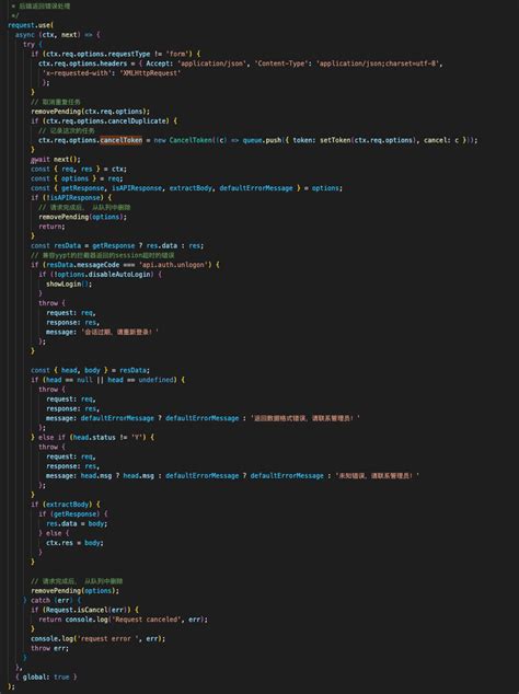 请求成功还是触发了timeout · Issue 319 · Umijsumi Request · Github