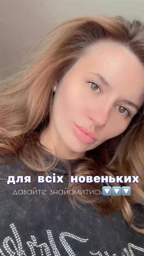 ЯНА СТАВСЬКА ️mlm БІЗНЕС ️coral Club Нехай ніщо не похитне вашу віру в себе 🙏 ️‍🔥 Instagram