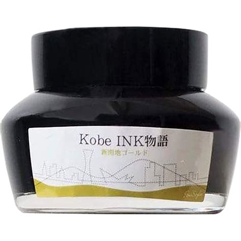 Sailor Nagasawa Kobe 22 Shinkaichi Gold Ink Bottle 50ml