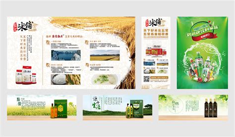 线下活动宣传物料平面宣传物料五幺零原创作品 站酷zcool