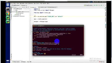 千锋Python教程16 Flask项目结构 腾讯视频