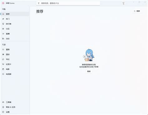 下载视频较多时容易触发api限制，希望可以参数控制间隔时间 · Issue 383 · Nilaodabbdown · Github