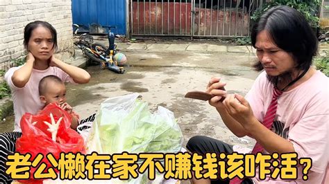 三妹买菜回来，孩子爸爸又把家务教给孩子们了，整天在家好吃懒做这生活该怎么过【三妹铭凯】 Youtube