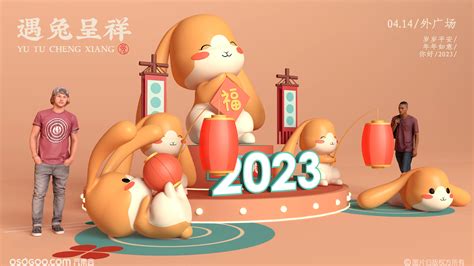 图集详情 元素谷osogoo