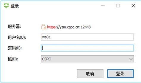 Vmware虚拟桌面客户端下载页