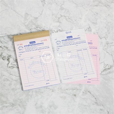 📍ตัวอย่าง บิลเงินสด ขนาด A5 กระดาษเคมี 2 ชั้น ขาว ชมพู รันเล่มที่ รันเลขที่ • สั่ง