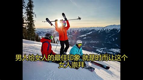 泡妞秘籍之融入圈子 Youtube