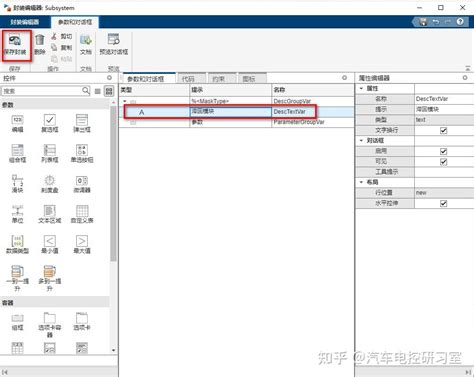 Simulink库文件创建及使用方法 知乎 Simulink库文件创建及使用方法 知乎