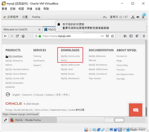 Linux安装mysql并登录、重置密码（在虚拟机oracle Vm Virtualbox上，linux版本为centos7）linux