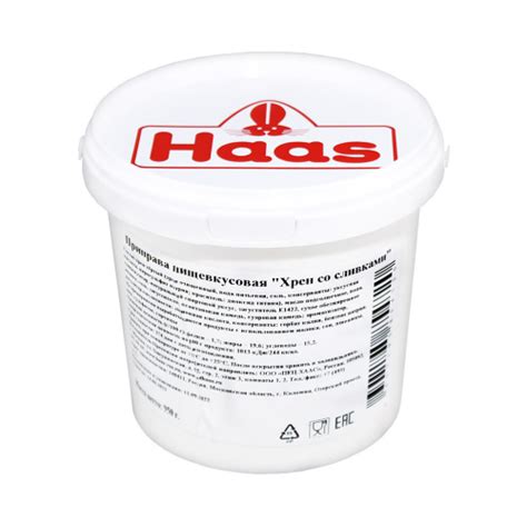 Продукция Haas в Березке FOOD