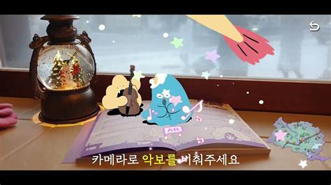 [ 설화탐정 충주 ] Ar로 살아나는 목계나루 설화 이야기 Youtube