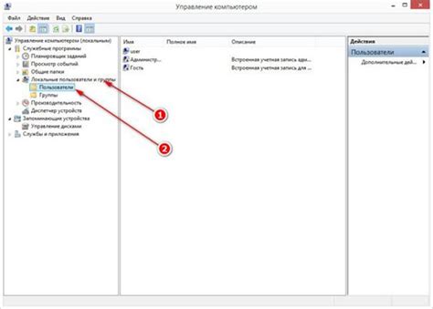 Как войти в учетную запись майкрософт на Windows 10