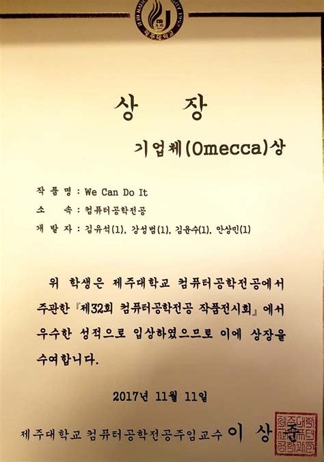 강성범 포트폴리오