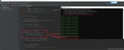使用node实现向手机发送验证码nodejs给手机发送验证码短信 Csdn博客 使用node实现向手机发送验证码nodejs给手机发送验证码短信 Csdn博客