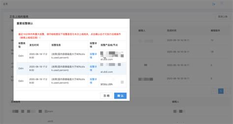 滴滴七层接入平台实践和探索 知乎