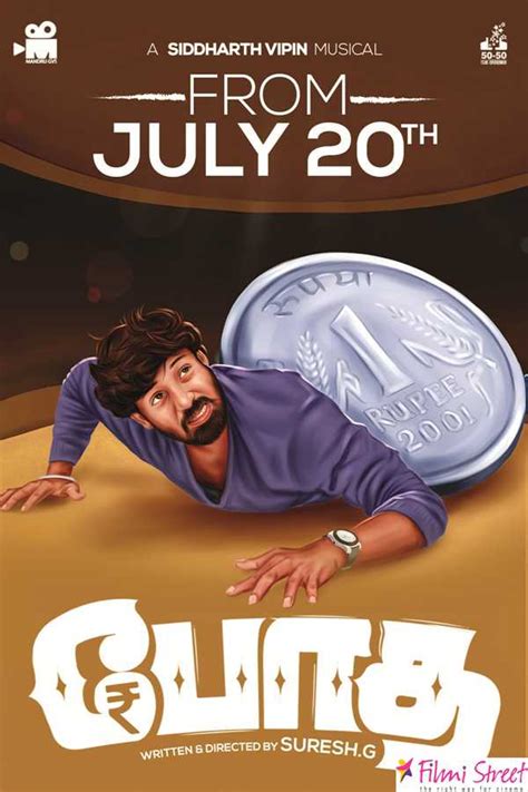 Vigneshwaran Aka Vicky Latest Photos Stills Filmi Street