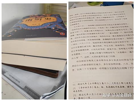 想要了解明末清初的历史“真相”，就读顾诚先生的《南明史》 知乎