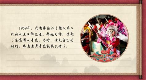 有声手账中国好手艺⑤结缘鬃人六十载 海口网