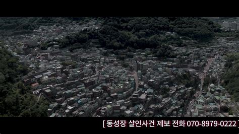 실종된 취재팀이 남긴 미스터리한 사건 기록 2월 22일 Cgv 단독 공개 지금 사건의 충격적 단서가 담긴 예고편을 확인하고 같이 확인하고 싶은 친구 태그 기대 댓글