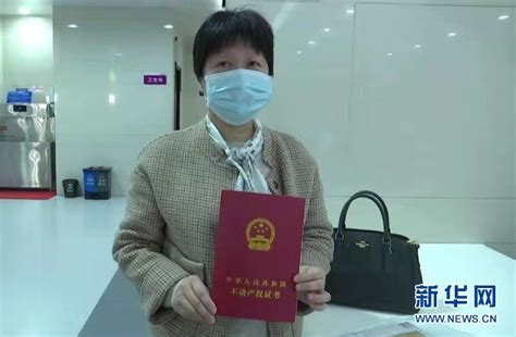 日前江夏区市民之家优化办理流程办理完成首例跨境不动产证业务为市民办理不动产业务提供了便利