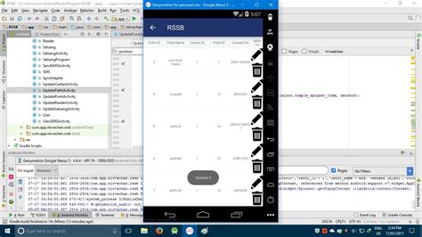Android Listview Position Value Not Exceeding 5 Stack Overflow